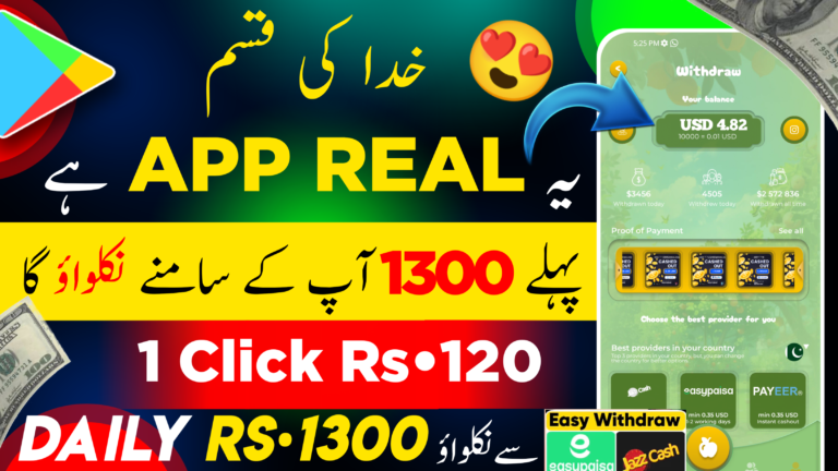Best Apps To Earn Money Online In Pakistan -Milmuz - Mil Muz